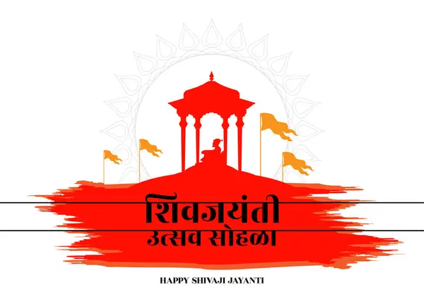 Chhatrapati Shivaji Maharaj Jayanti Greeting Great Indian Maratha King ...