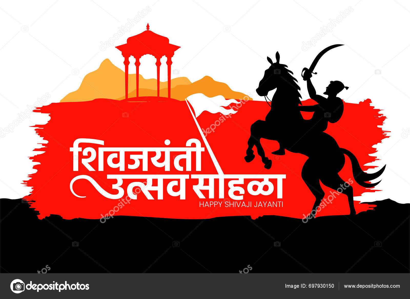 Chhatrapati Shivaji Maharaj Jayanti Greeting Great Indian Maratha King ...