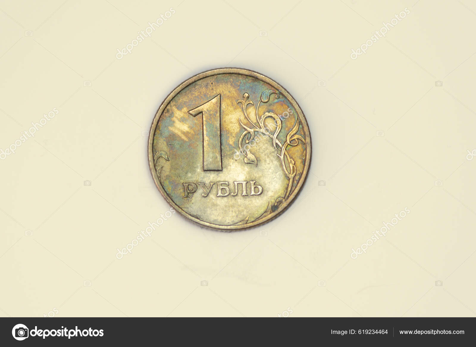 Reverse Russian Ruble Coin 1997 Issue — Stock Photo © Lyudmila_Lucienne ...