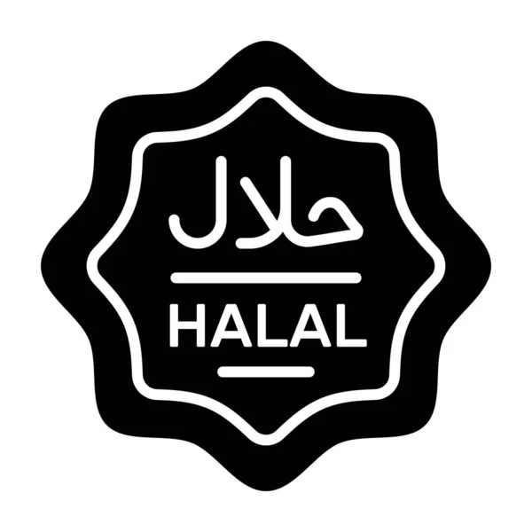 14,036,953 Halal meat logo Vector Images | Depositphotos