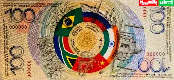 Dinheiro de países diferentes Stock Photos, Royalty Free Dinheiro de ...