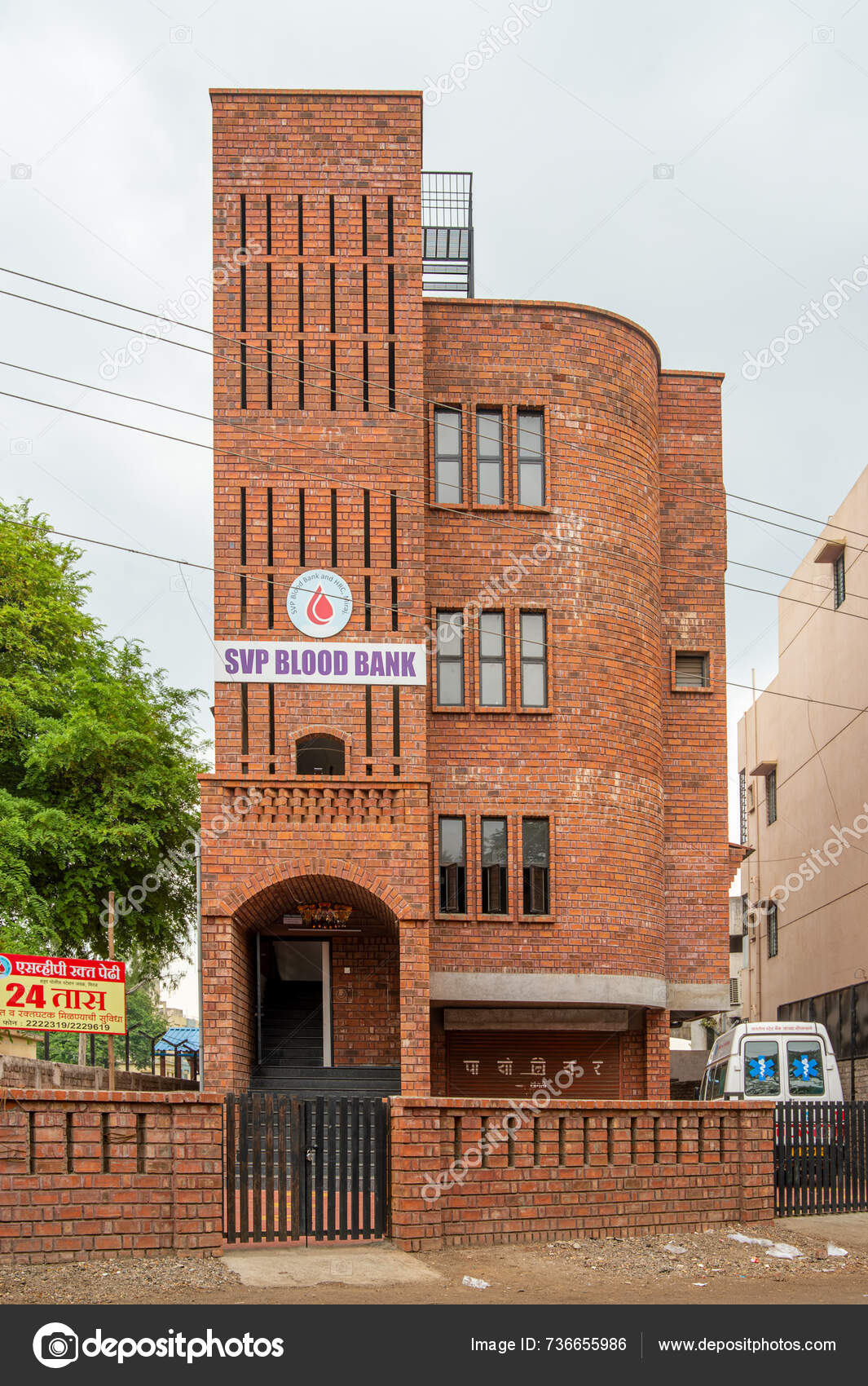 2017 New Red Svp Blood Bank Building Miraj District Kolhapur — Stock ...