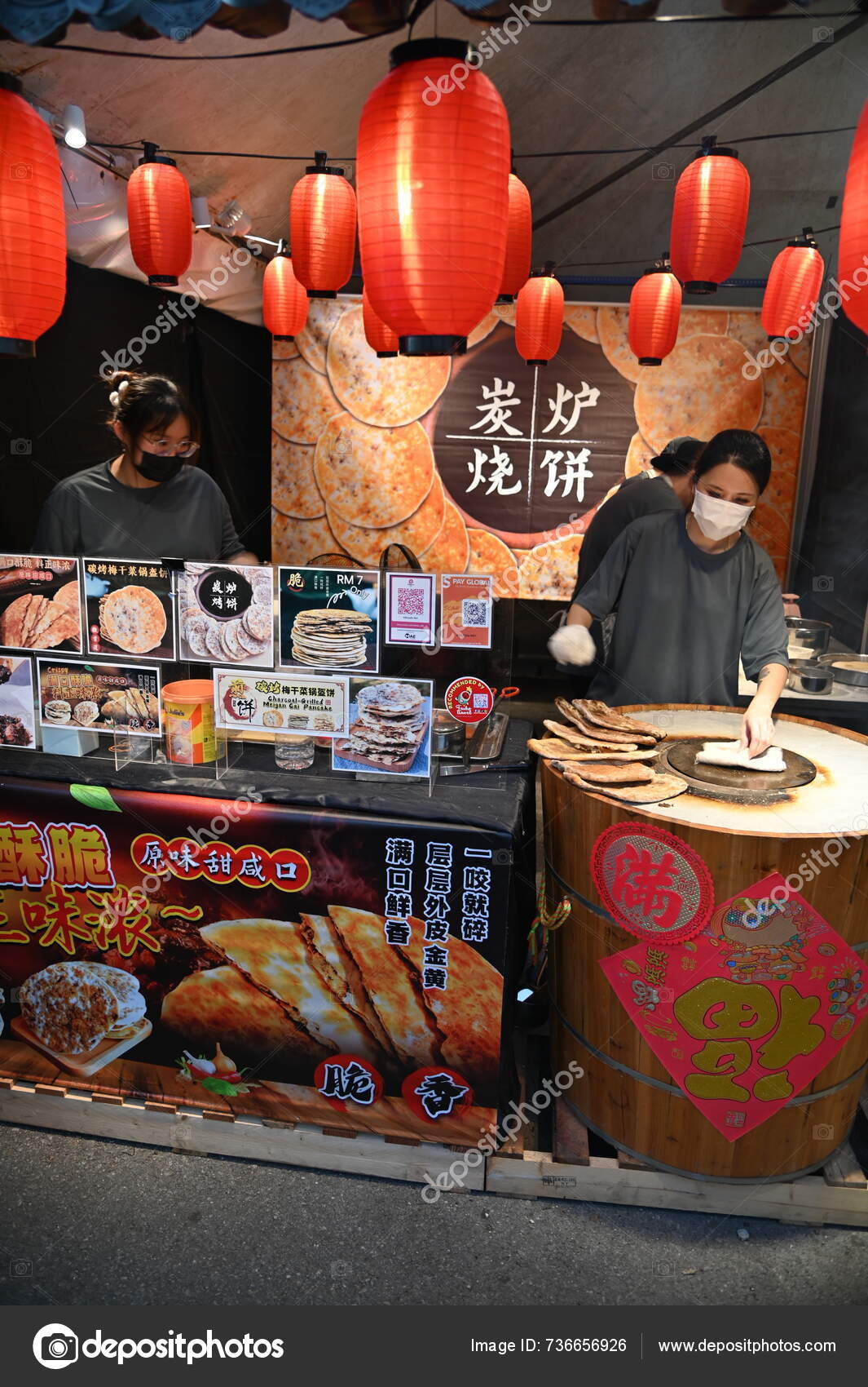 Kuching Malaysia August 2024 Kuching Festival Food Street Fair — Stock ...
