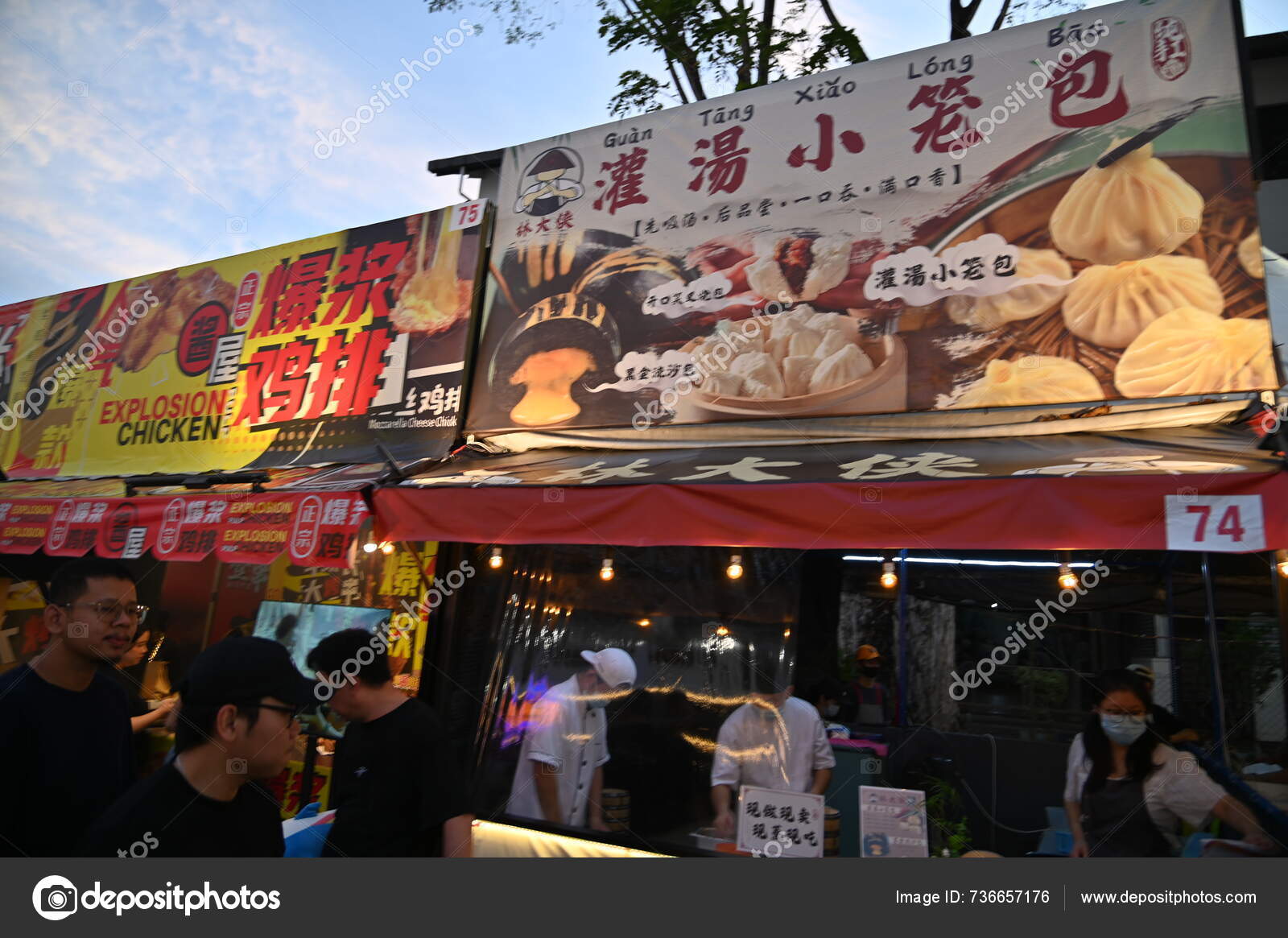 Kuching Malasia Agosto 2024 Feria Calle Food Festival Kuching — Foto ...