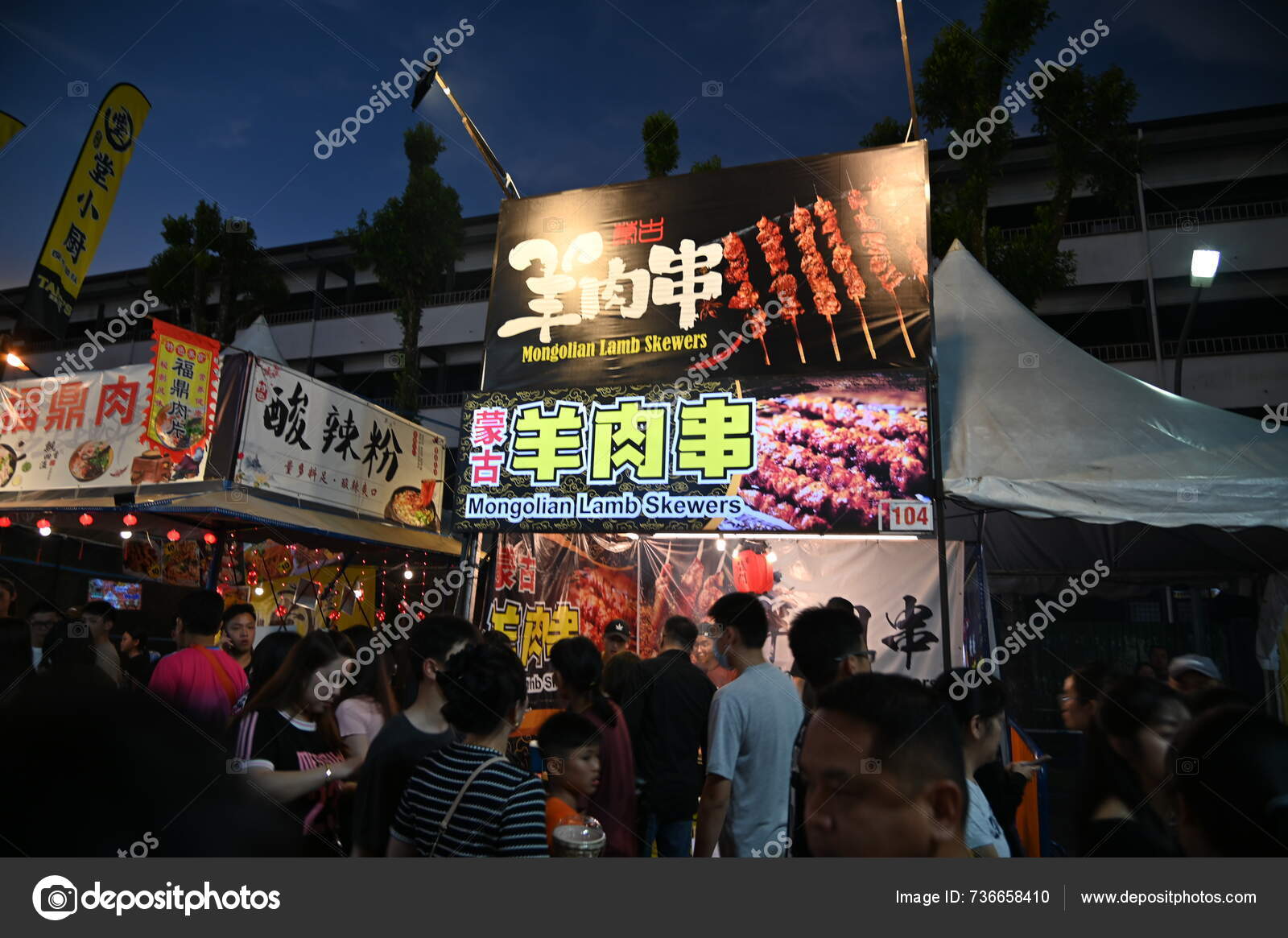 Kuching Malasia Agosto 2024 Feria Calle Food Festival Kuching — Foto ...