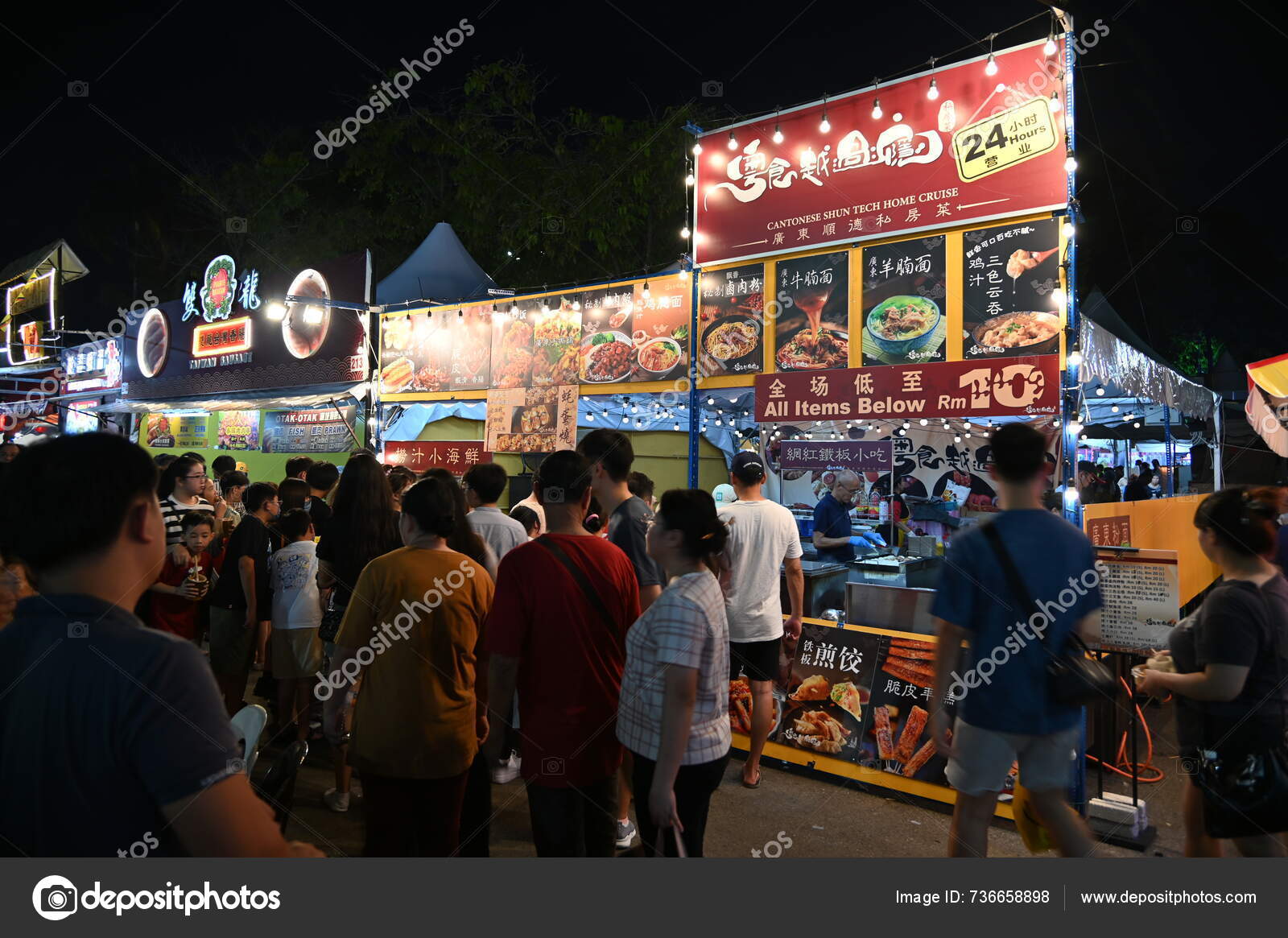 Kuching Malaysia August 2024 Kuching Festival Food Street Fair — Stock ...