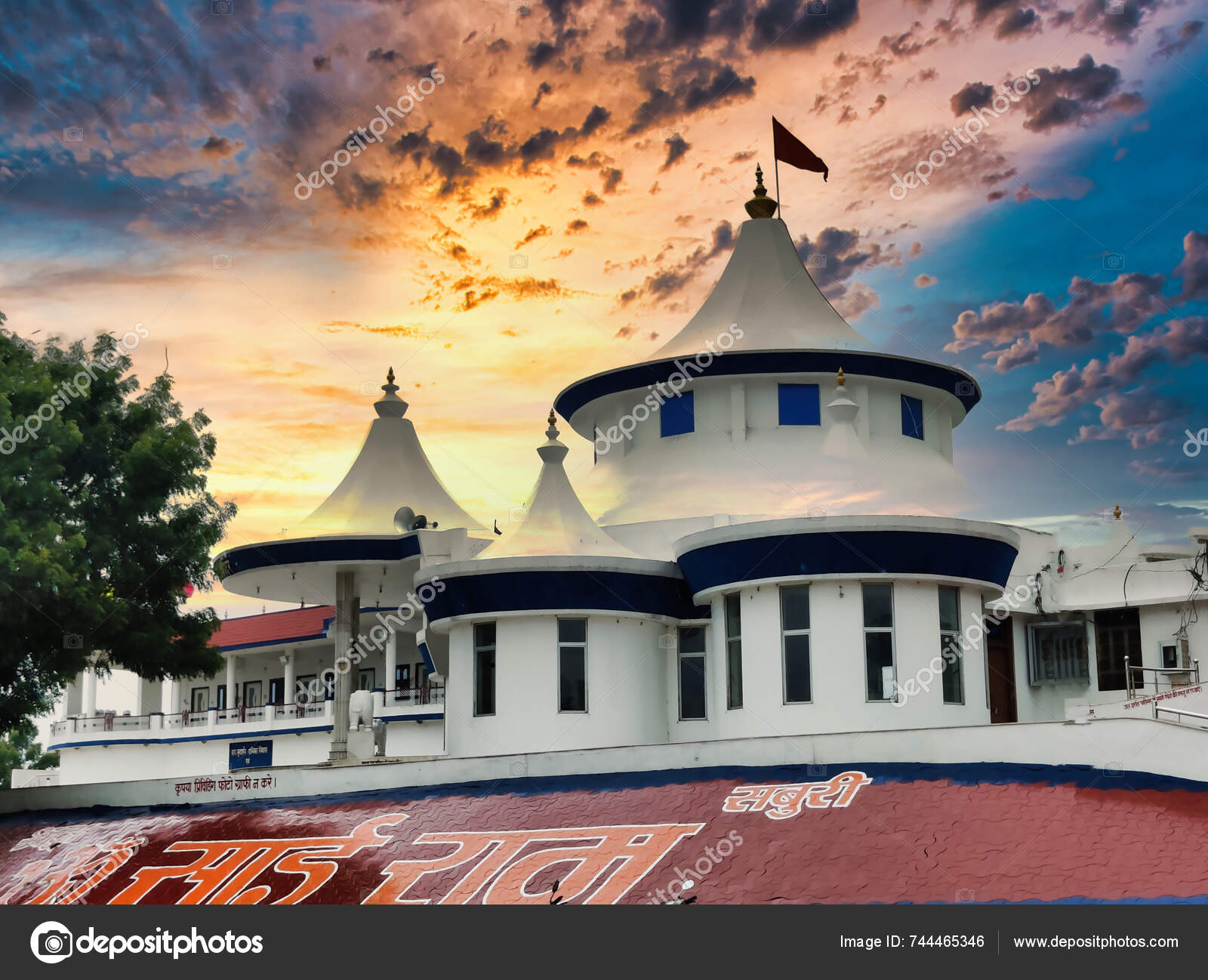 Banswara Rajasthan India August 2024 Picture Sai Baba Temple Banswara ...