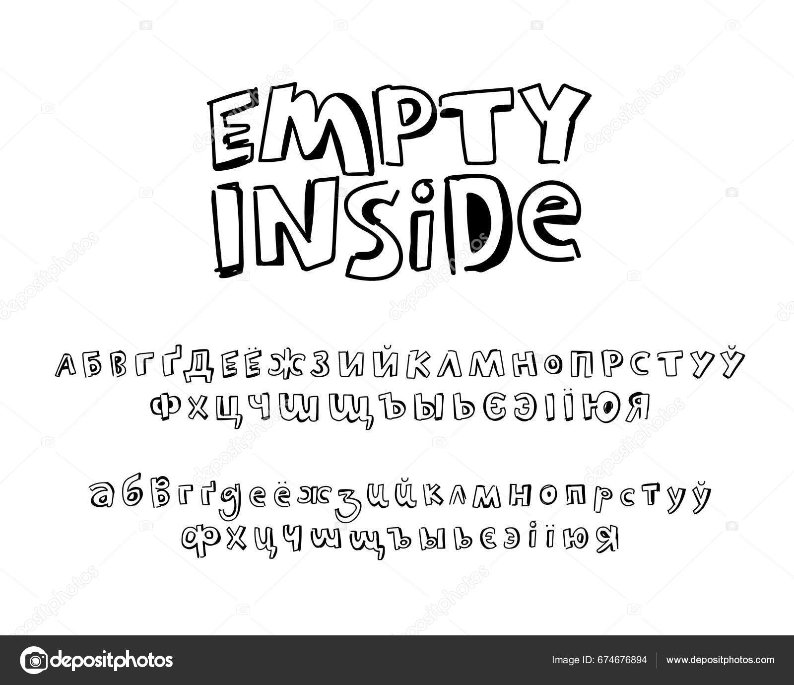 Cyrillic Alphabet Empty Modern Children's Playful Font Russian Alphabet ...