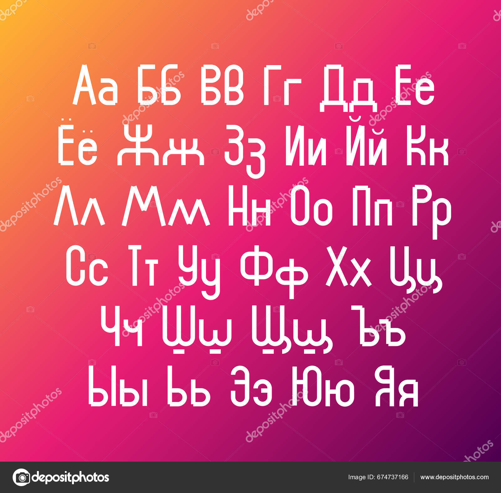 Alfabeto Russo Alfabeto Cirílico Moderna Fonte Minimalista Elegante ...