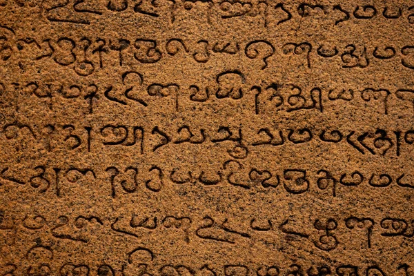 The Ancient Tamil Language Words In Tanjavur Big Temple, Tamil Nadu, India. 1000 Years Old ...