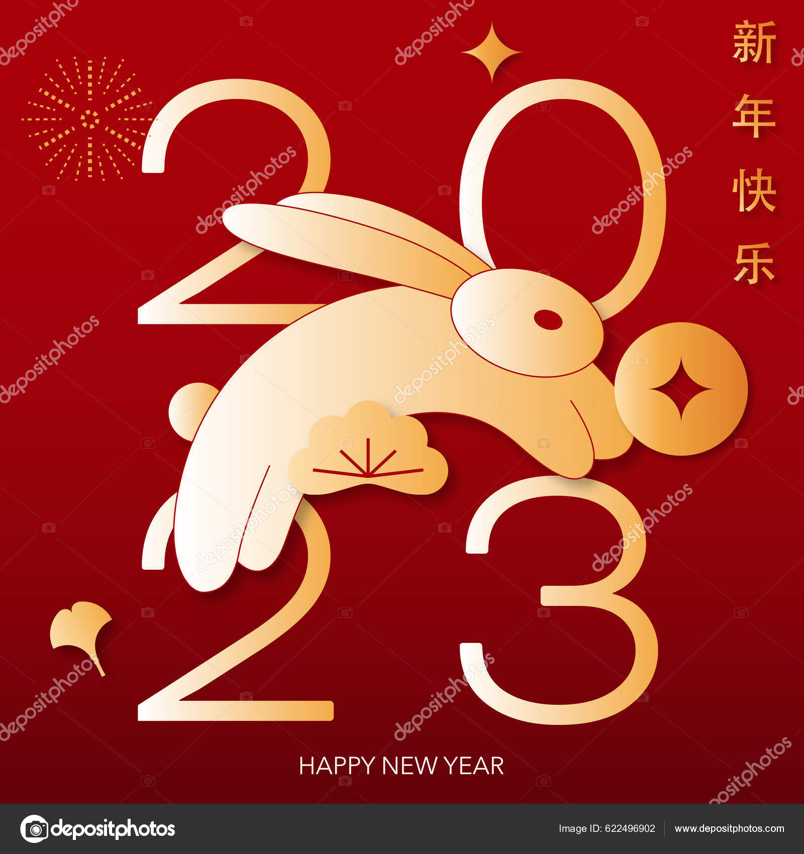 Happy New Year Rabbit Number Logo Concept Year Rabbit Chinese Stock ...