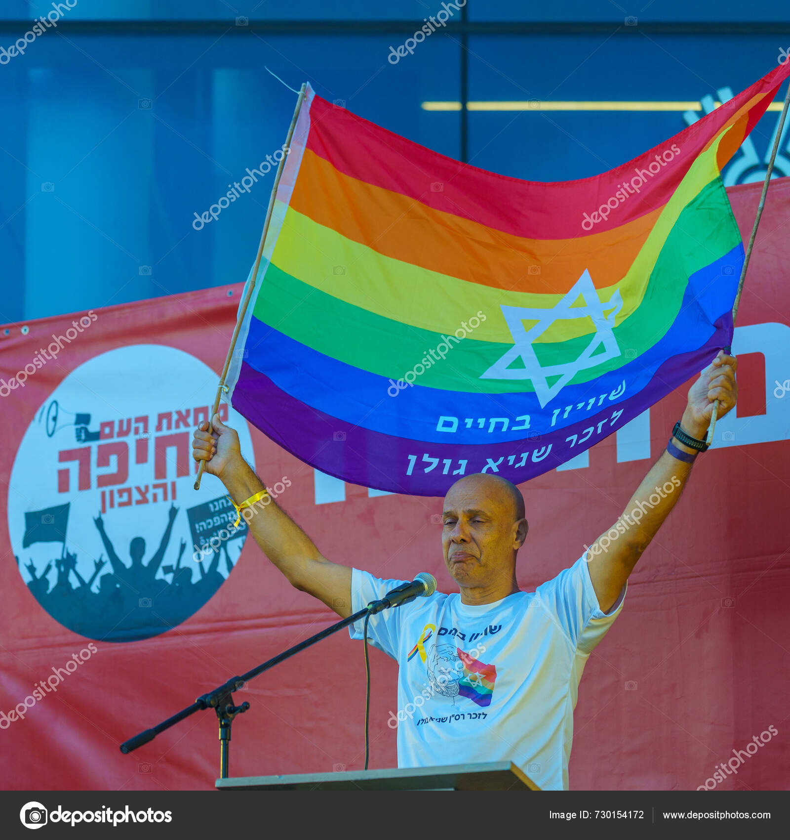 Haifa Israel June 2024 Gilad Golan Father Major Sagi Golan — Stock ...