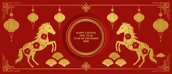 Chinese new year 2026 Vector Images | DepositPhotos