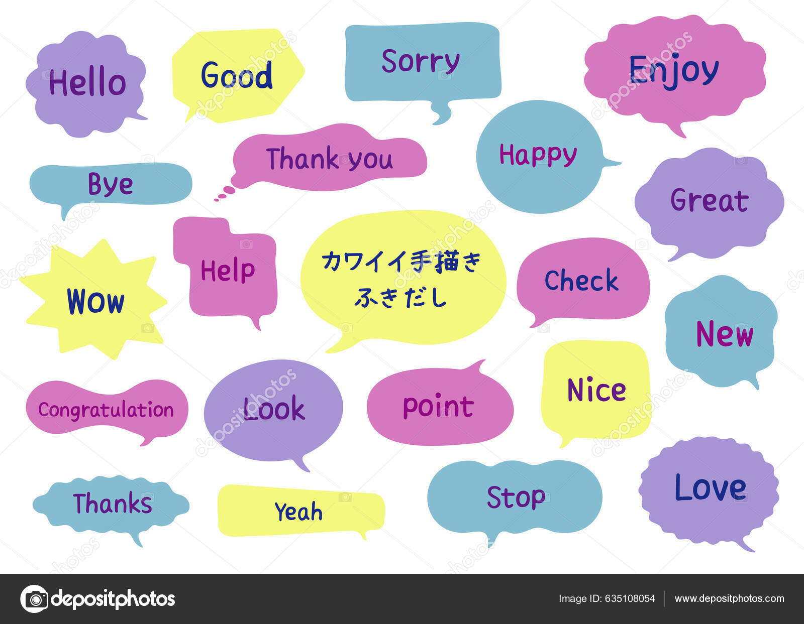 Cute English Word Hand Drawn Balloon Set Vector Illustration Stock ...