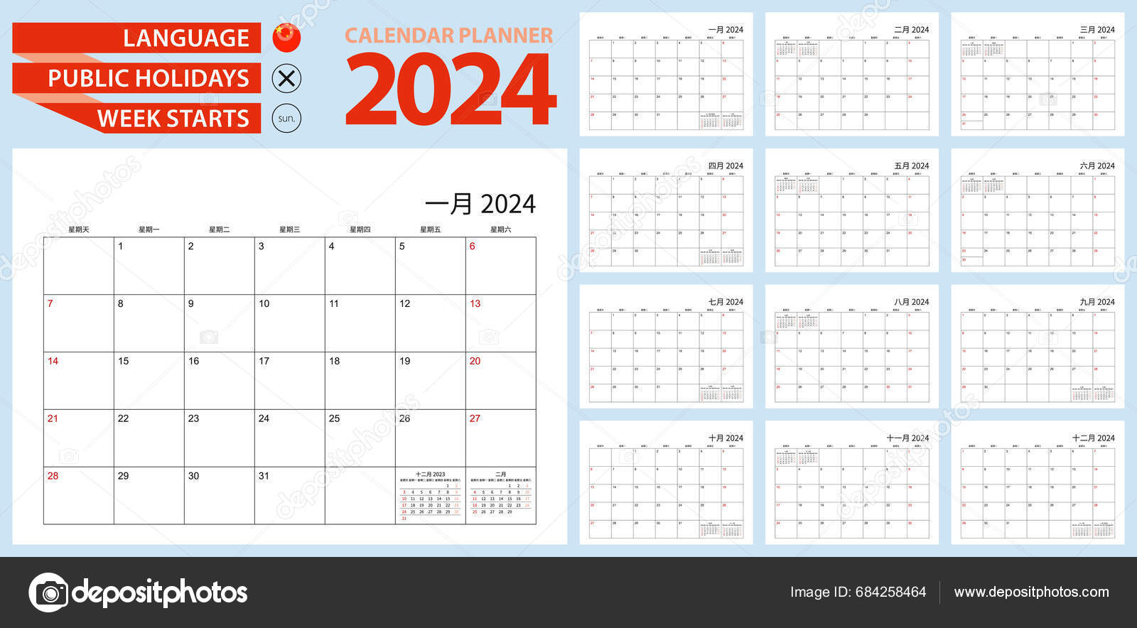 Chinese Calendar Planner 2024 Chinese Language Week Starts Sunday Stock ...