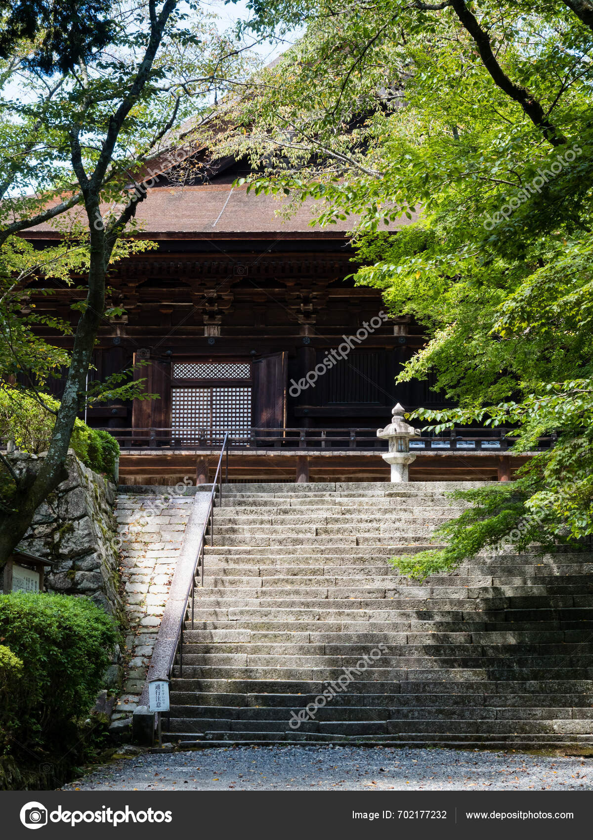 Otsu Japan August 2018 Grounds Miidera Temple Number Saigoku Kannon ...