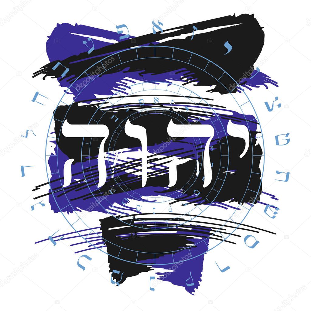 Ilustración vectorial del alfabeto hebreo en diseño circular ...