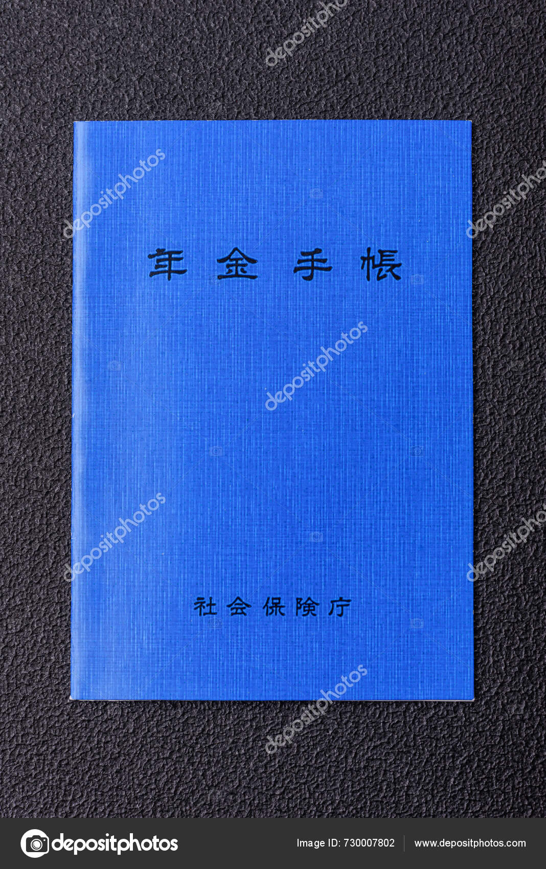 Pension Book Japanese Citizen Card Dark Concrete Background — Stock ...