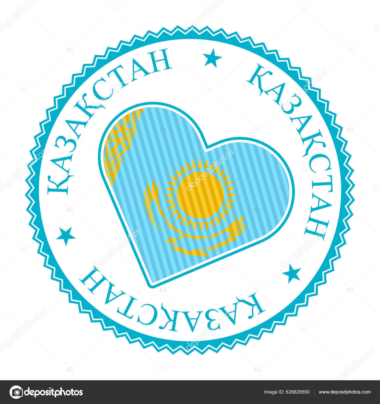 Kazakhstan Heart Badge Vector Logo Kazakhstan Name Country Kazakh ...