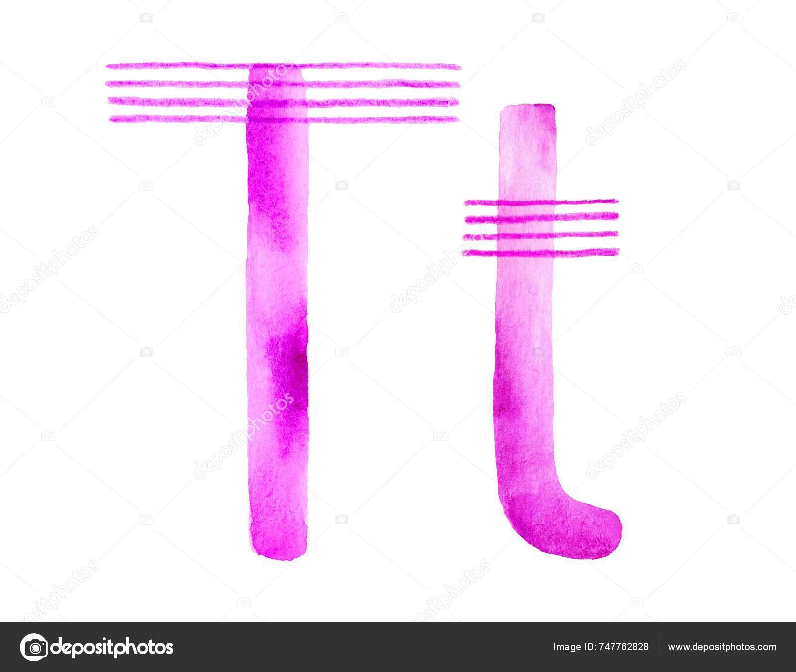 Handcrafted Pink Watercolor Uppercase 'T' Lowercase 'T' Created Soft Organic — Stock Photo ...