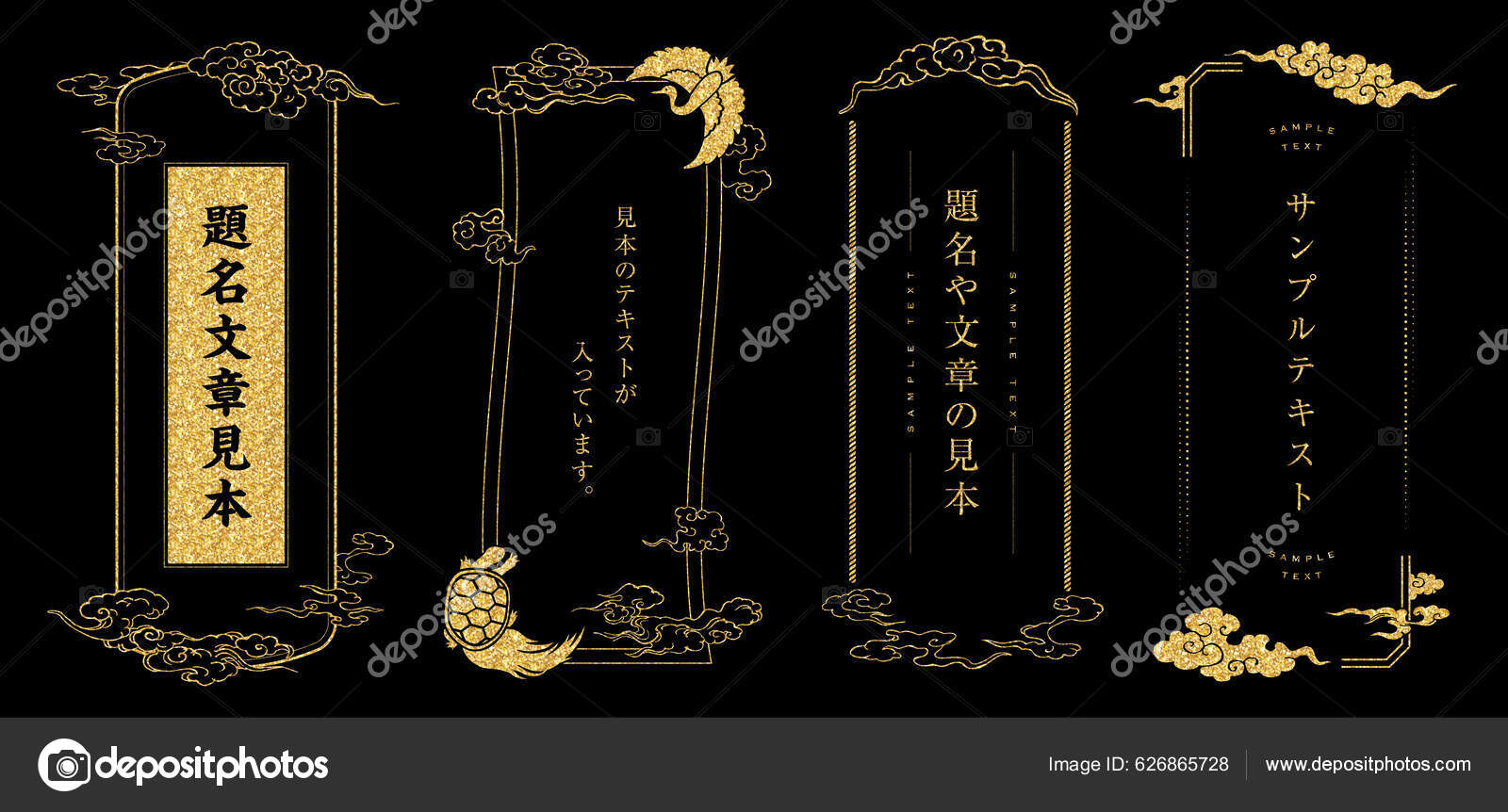Frame Set Japanese Style Gold Design Vector Data Easy Edit Stock Vector ...