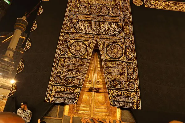 Kaaba arch Stock Photos, Royalty Free Kaaba arch Images | Depositphotos