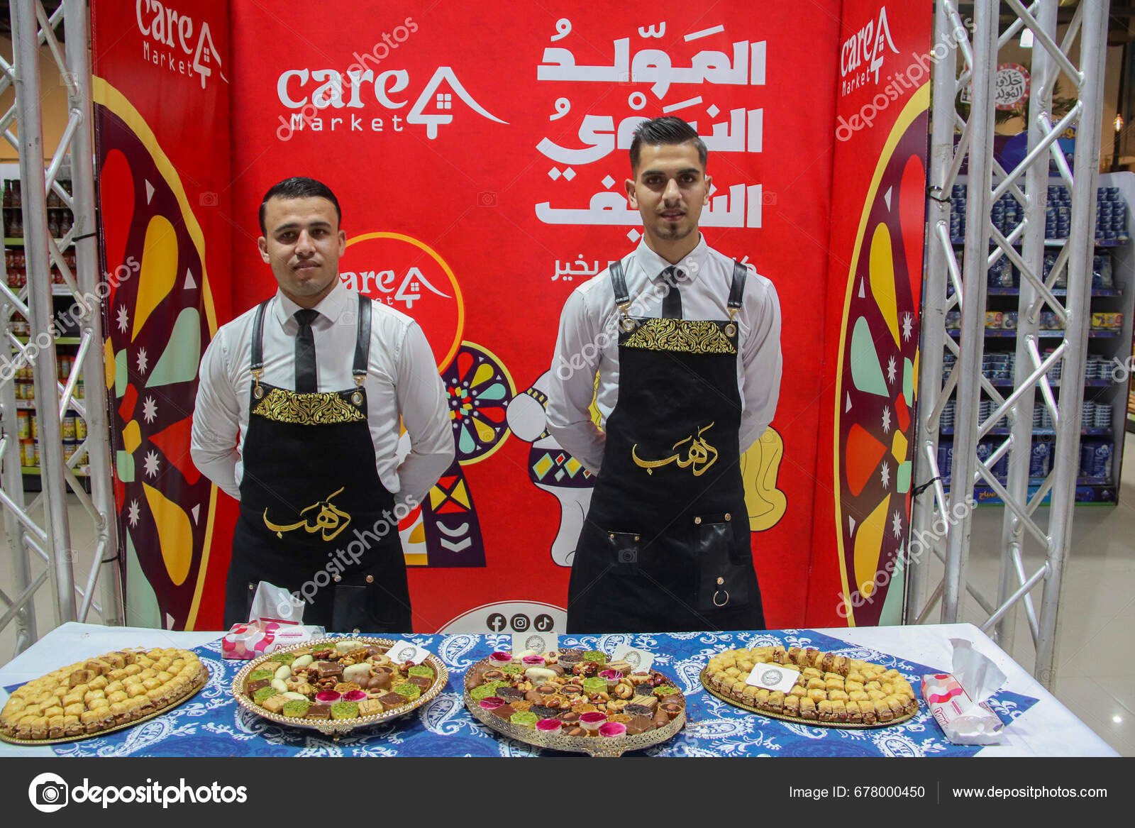 Int Palestinians Celebrate Prophet Muhammad's Birthday September 2023 ...