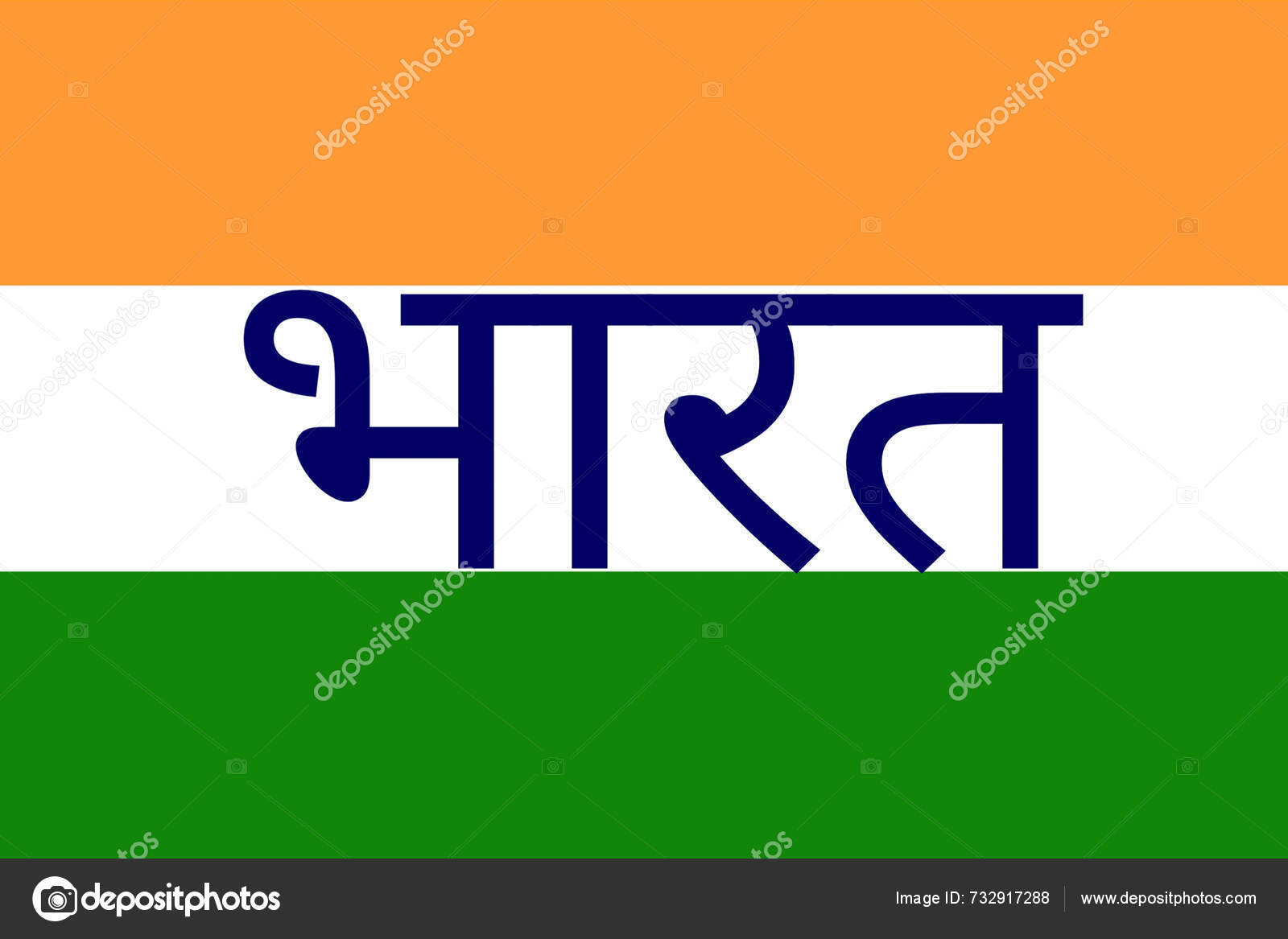 Bharat Text Indian Flag Indian Style Latin Font Design Devanagari ...