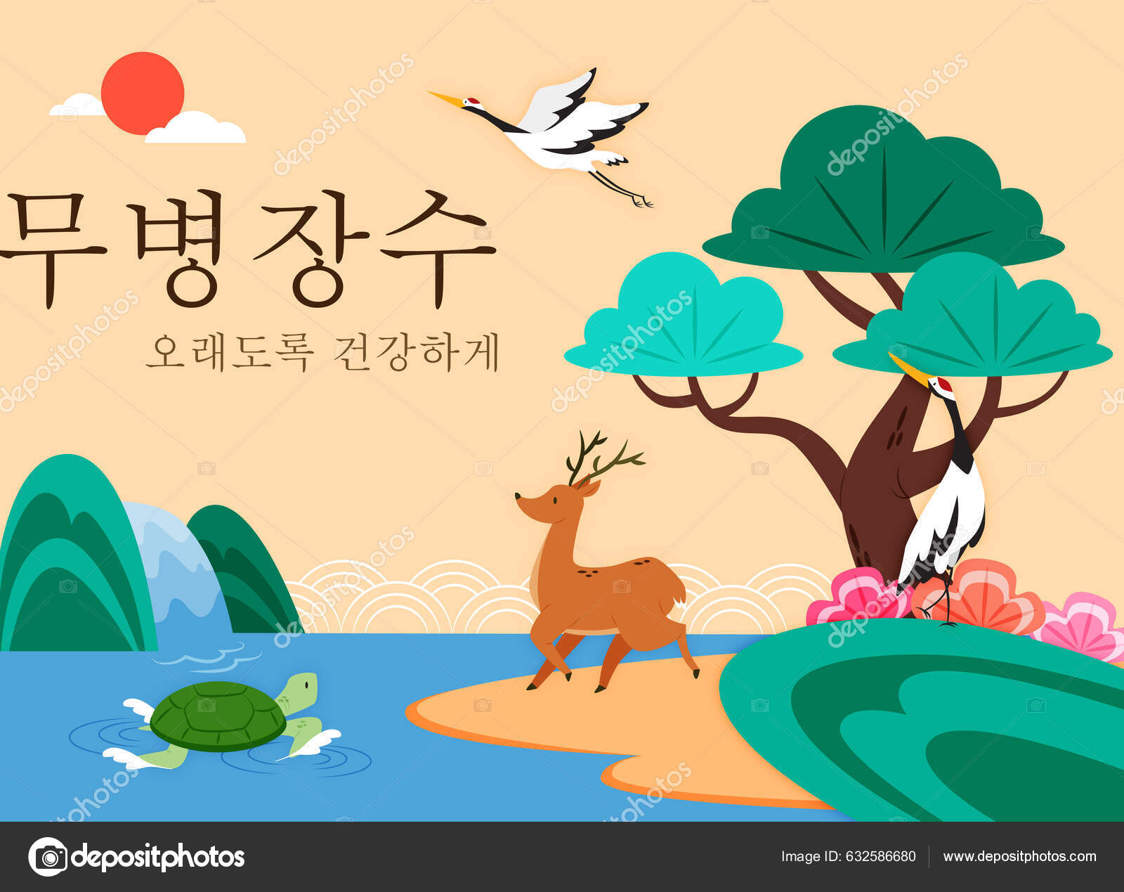 Simboli Longevità Disegno Tradizionale Asiatico Sfondo Vettoriale ...