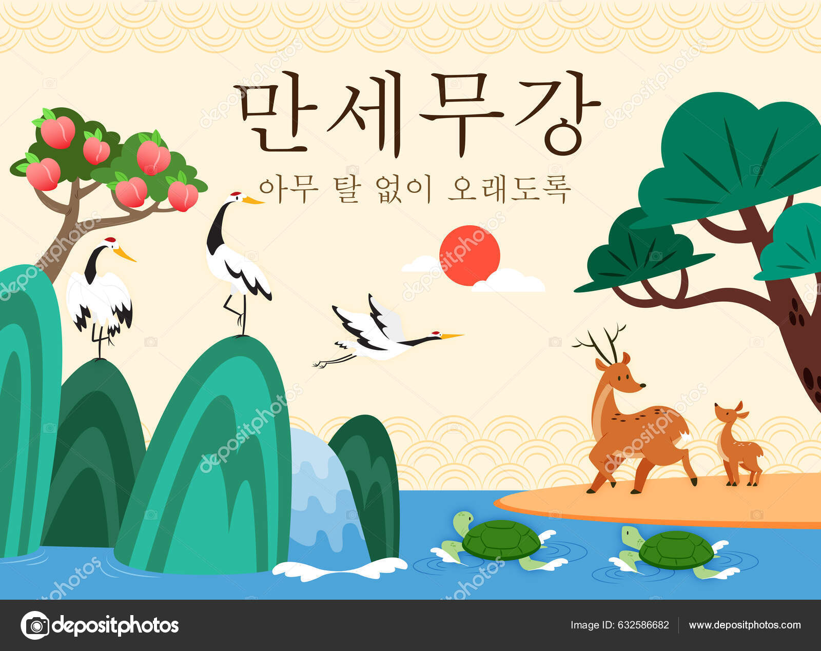 Símbolos Longevidad Dibujo Tradicional Asiático Ilustración Vector ...