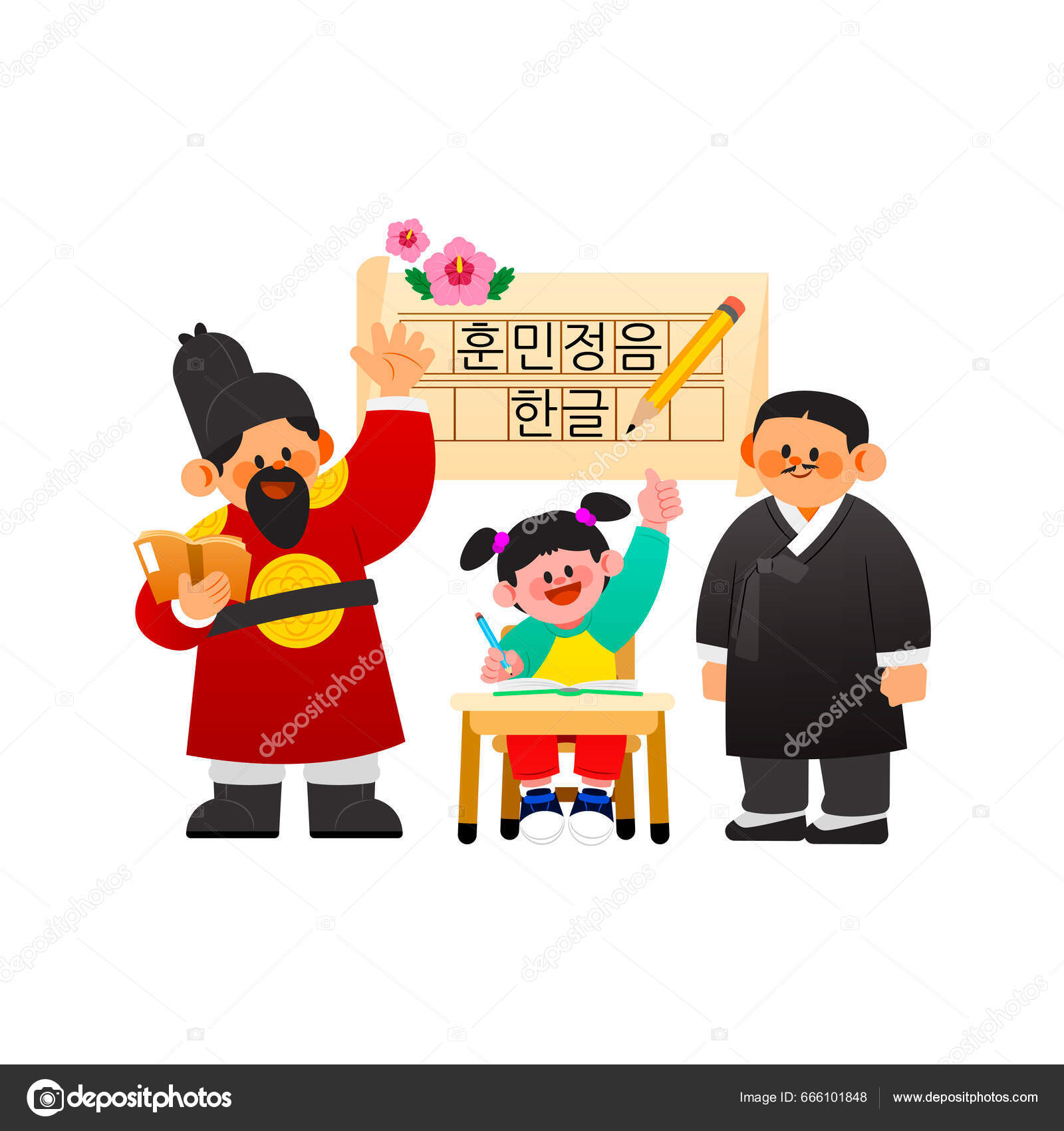 Education Children Korean Course Vector Illustration Stock Vector by ...