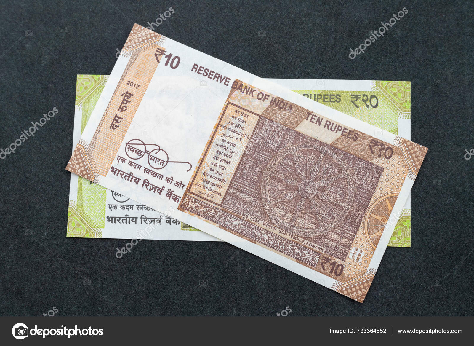 India Rupees Notes Reverse Sides Pakistan July 2024 — Stock Editorial ...