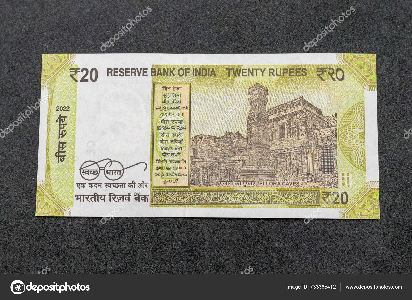 India New Ten Rupees Currency Note Back Side Pakistan July — Stock ...