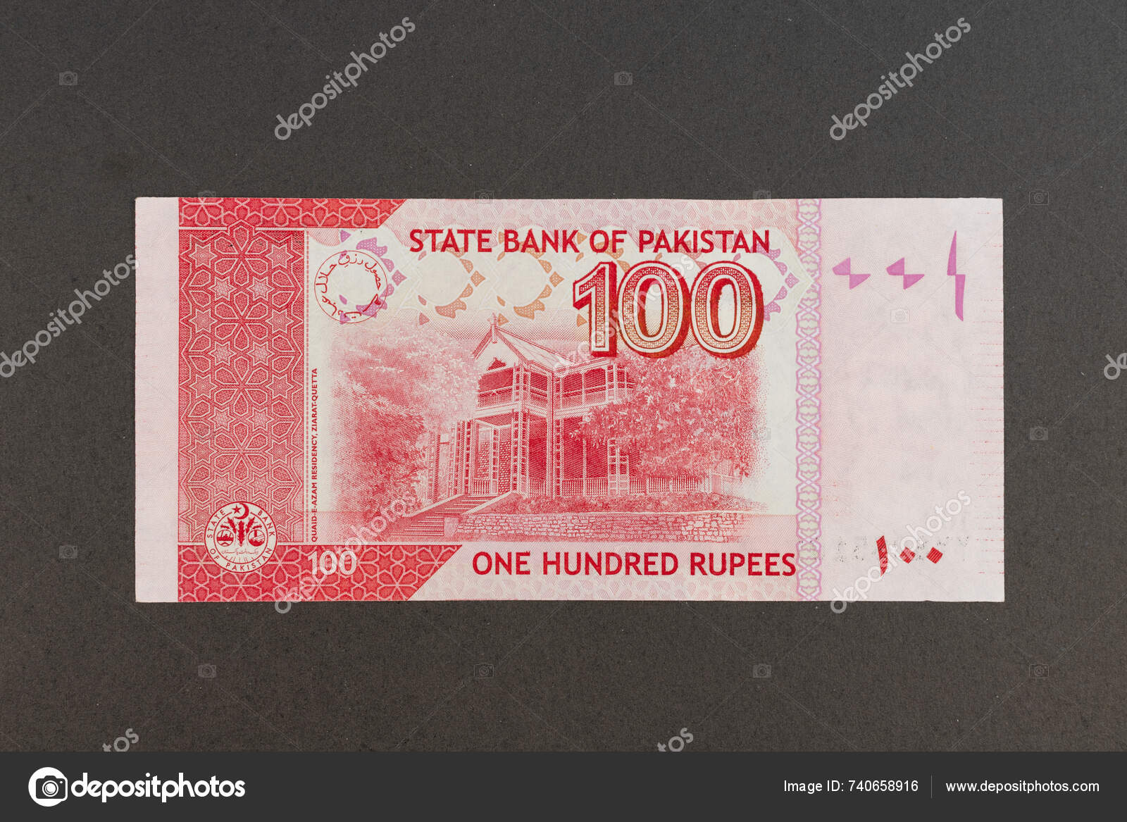 Pakistani 100 Rupee Red Color Banknote Reverse Side Showing Ziarat ...