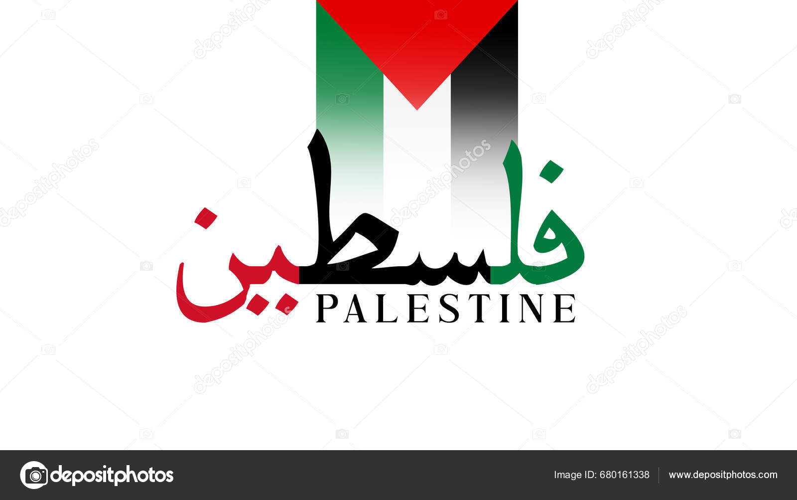 Palæstinensiske Arabiske Kalligrafi Palæstinas Logo Solidaritet Med ...