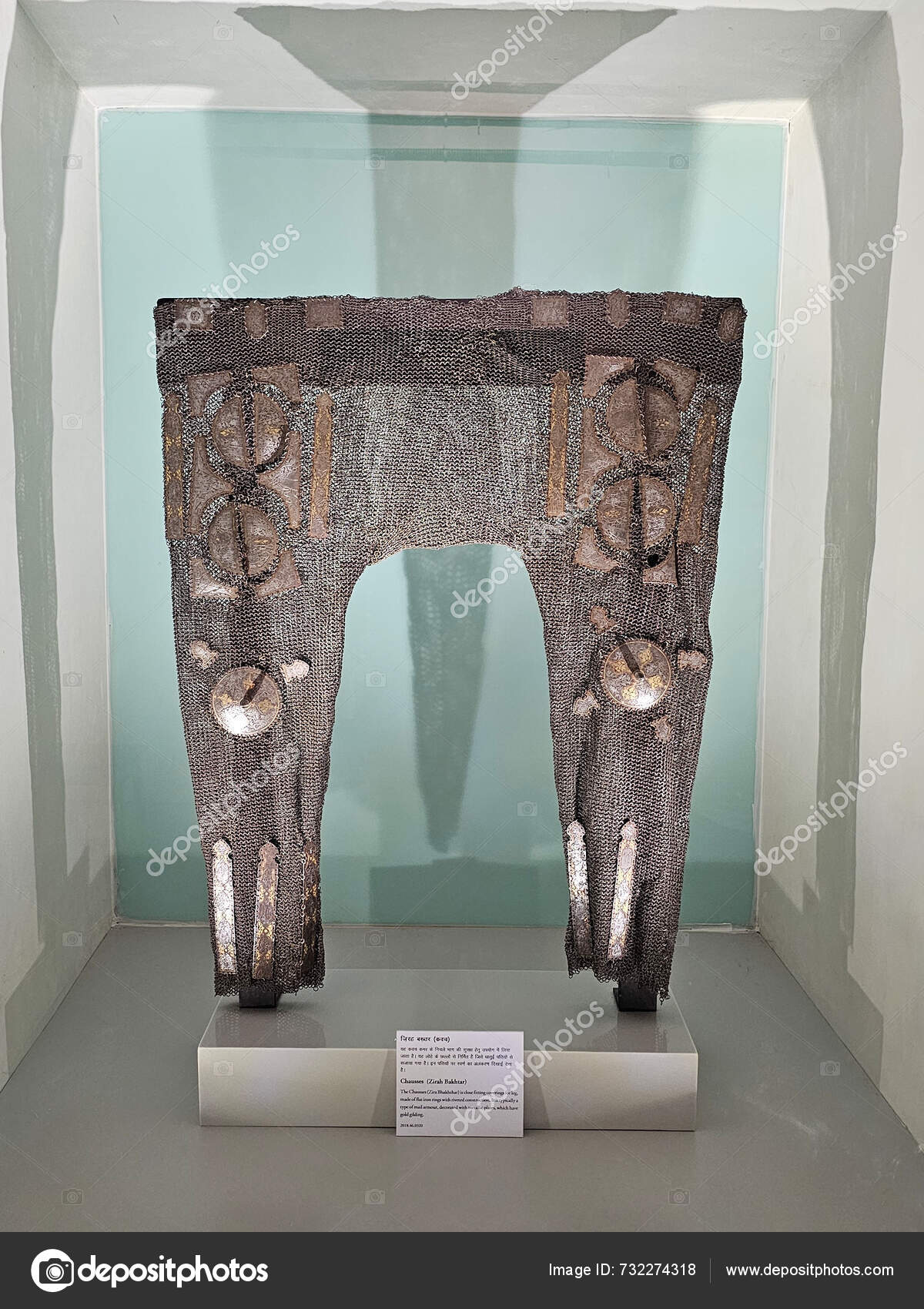 Picture Armor Used Mewar Army Rajasthan 16Th Century 20Th Century ...