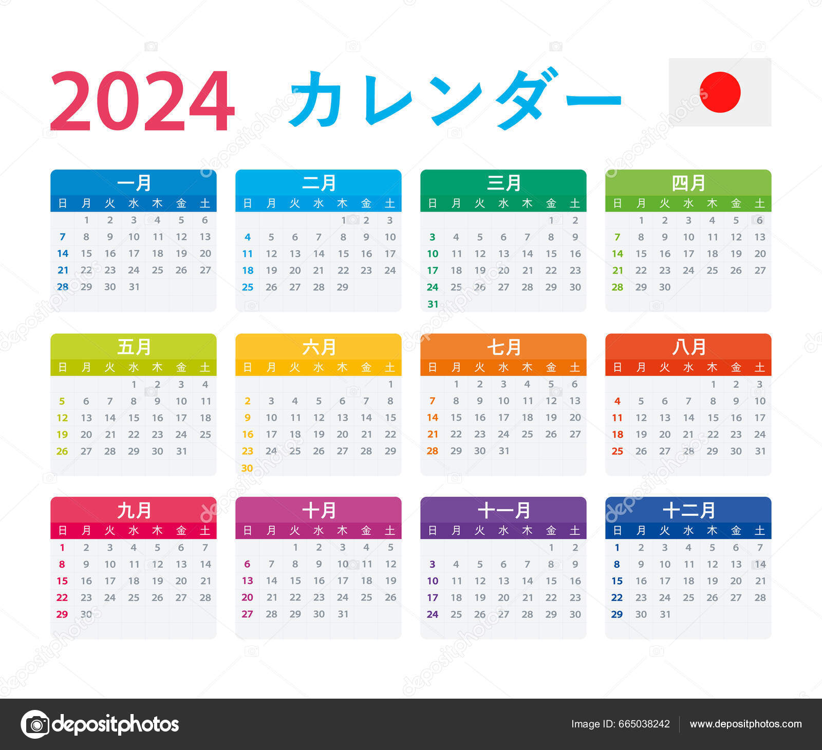 Vector Template Color 2024 Calendar Japanese Version Stock Illustration ...