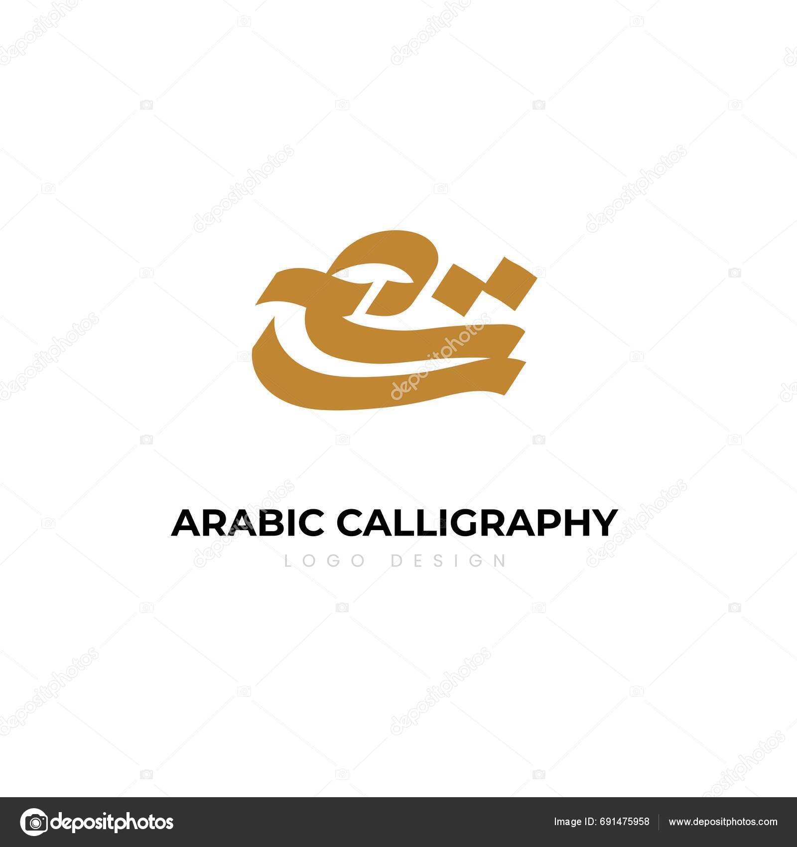 Arabic Calligraphy Logo Design Arabic Letters Isolated White Background ...