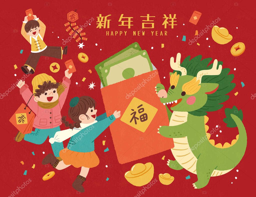 Dragón dando sobre rojo a los niños sobre fondo rojo con oro y confeti. Texto: Primavera ...