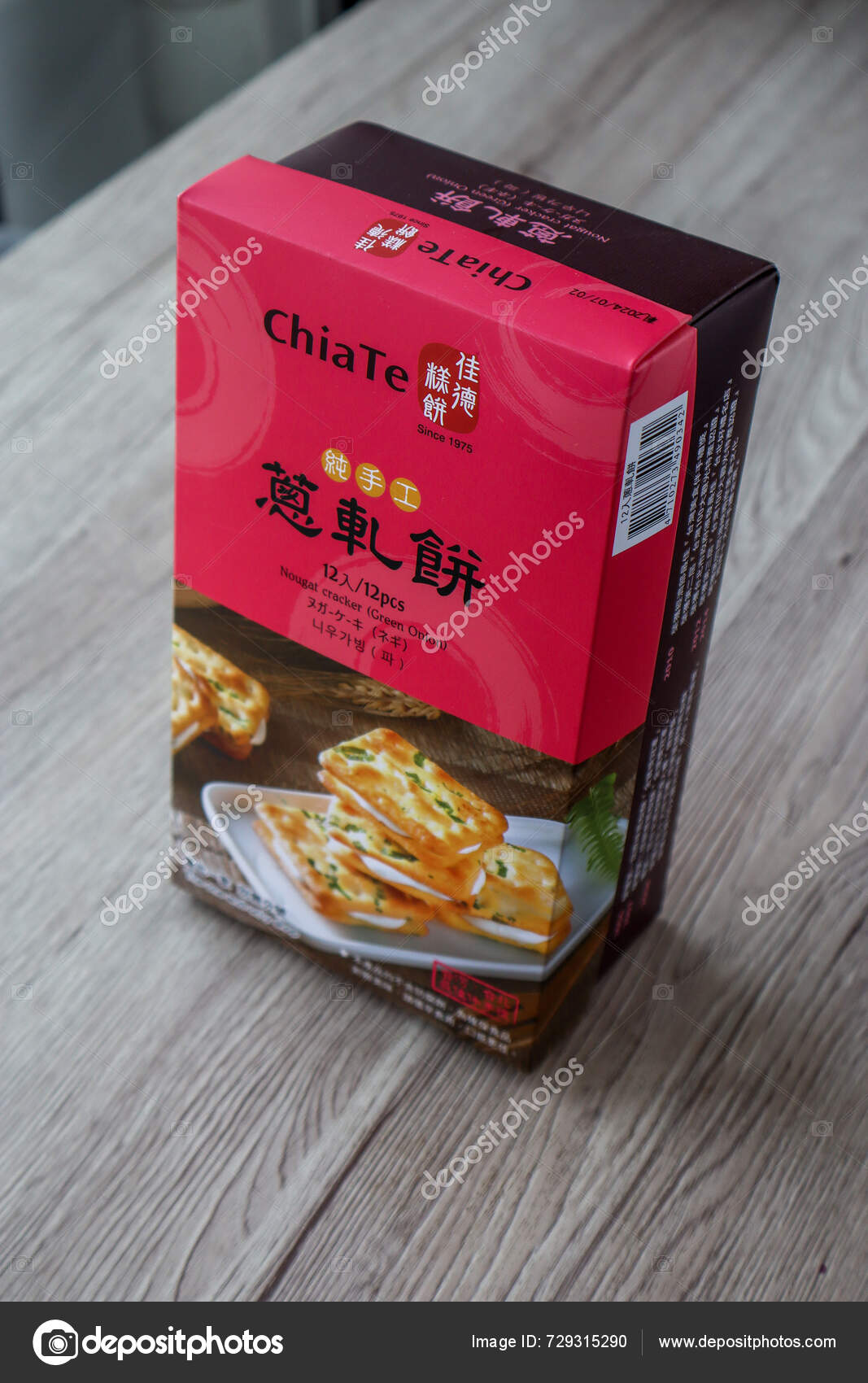 Bandung Indonesia June 9Th 2024 Chia Nougat Biscuit Popular Traditional ...