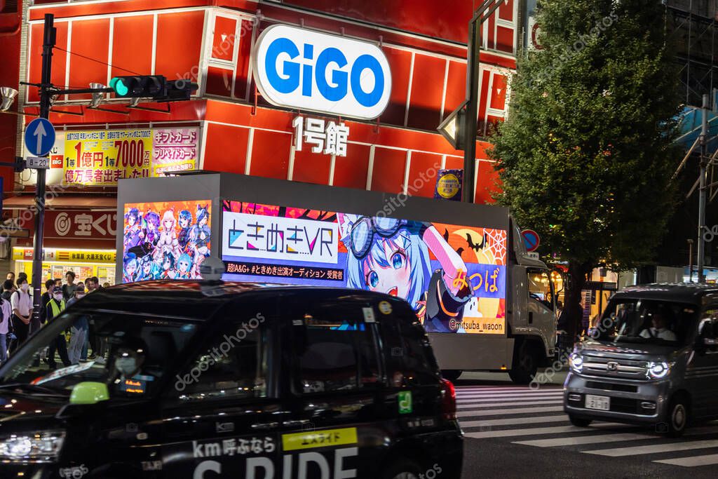 Tokio, Japón, 31 de octubre de 2023: Vista nocturna del vibrante ...