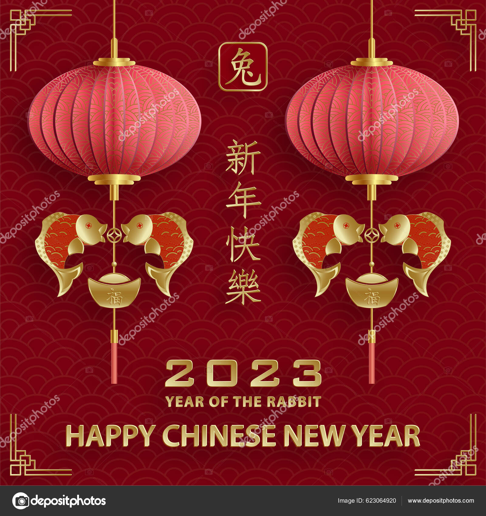 Happy Chinese New Year 2023 Rabbit Zodiac Sign Gold Paper Stock Vector Image by ©TASEEFA.studio ...