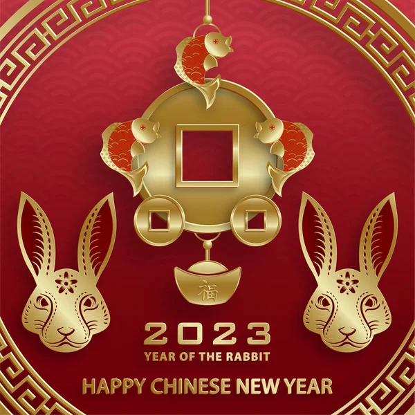 Happy Chinese New Year 2023 Rabbit Zodiac Sign Gold Paper Stock Vector by ©TASEEFA.studio 567224402