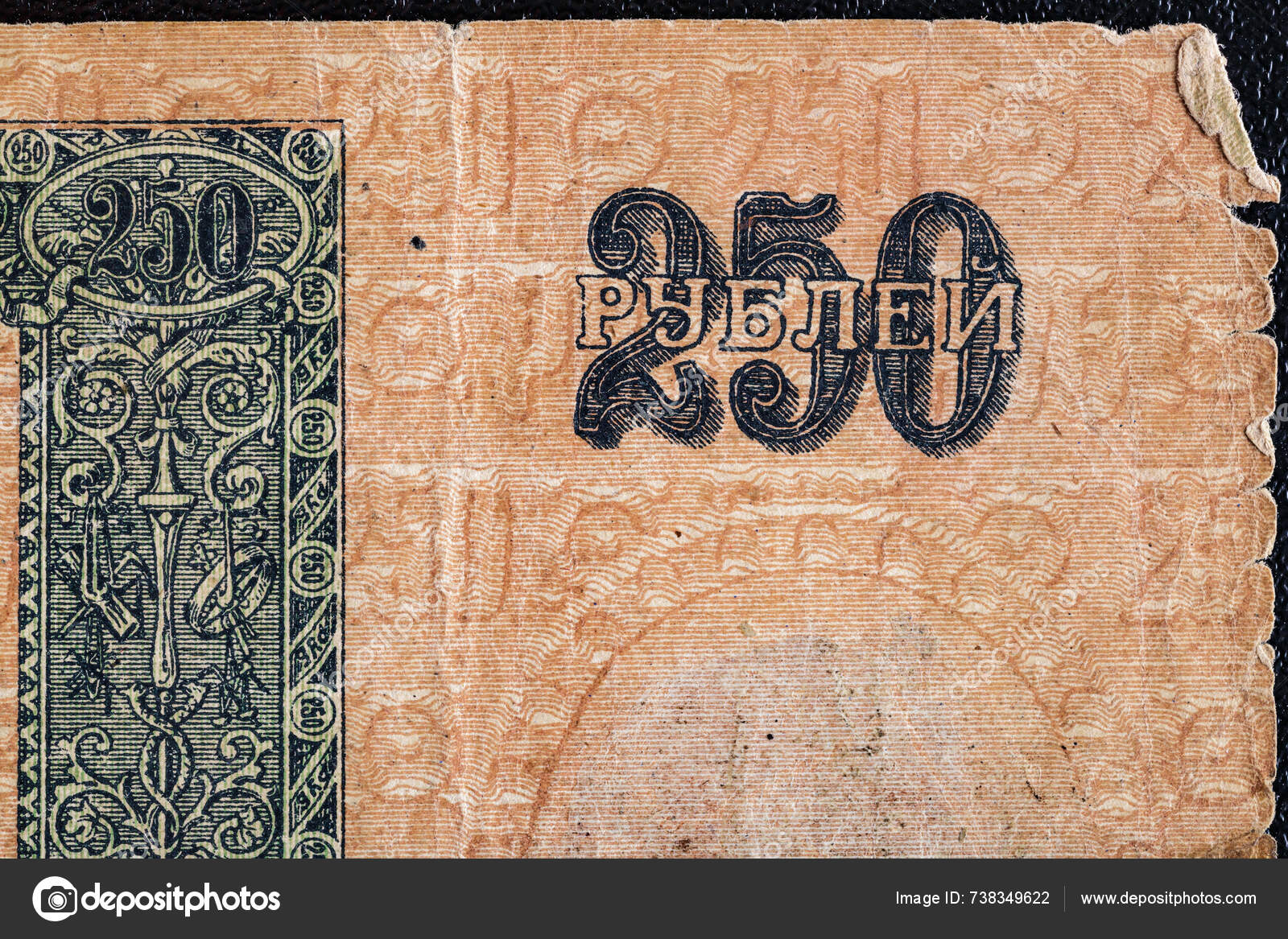 Vintage Elements Old Paper Banknotes Fragment Banknote Design Purpose ...