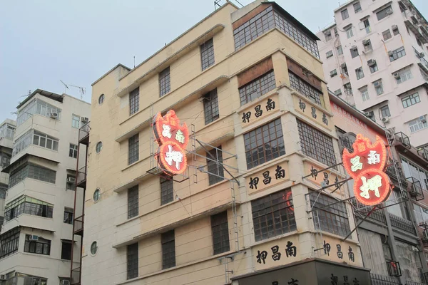 Medicine warehouse Stock Photos, Royalty Free Medicine warehouse Images ...