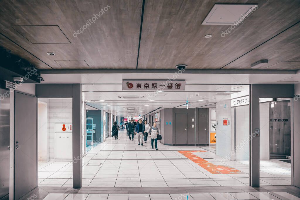 Nov 29 2023 Primera Avenida Tokyo Station sign, tokyo, Japón 2024