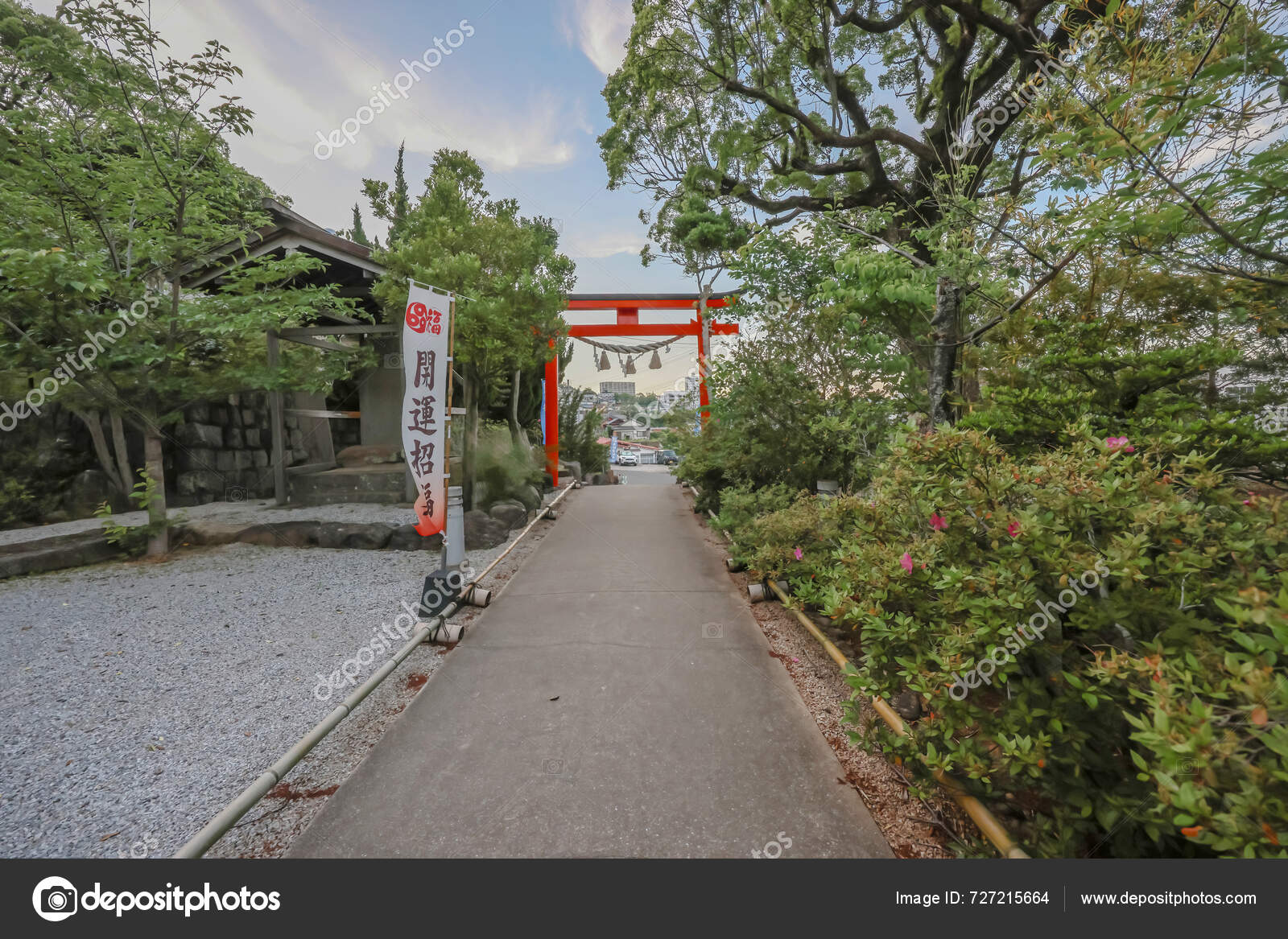Fuchi Shrine Which Station Nagasaki Ropeway Inasa May 2024 — Stock ...