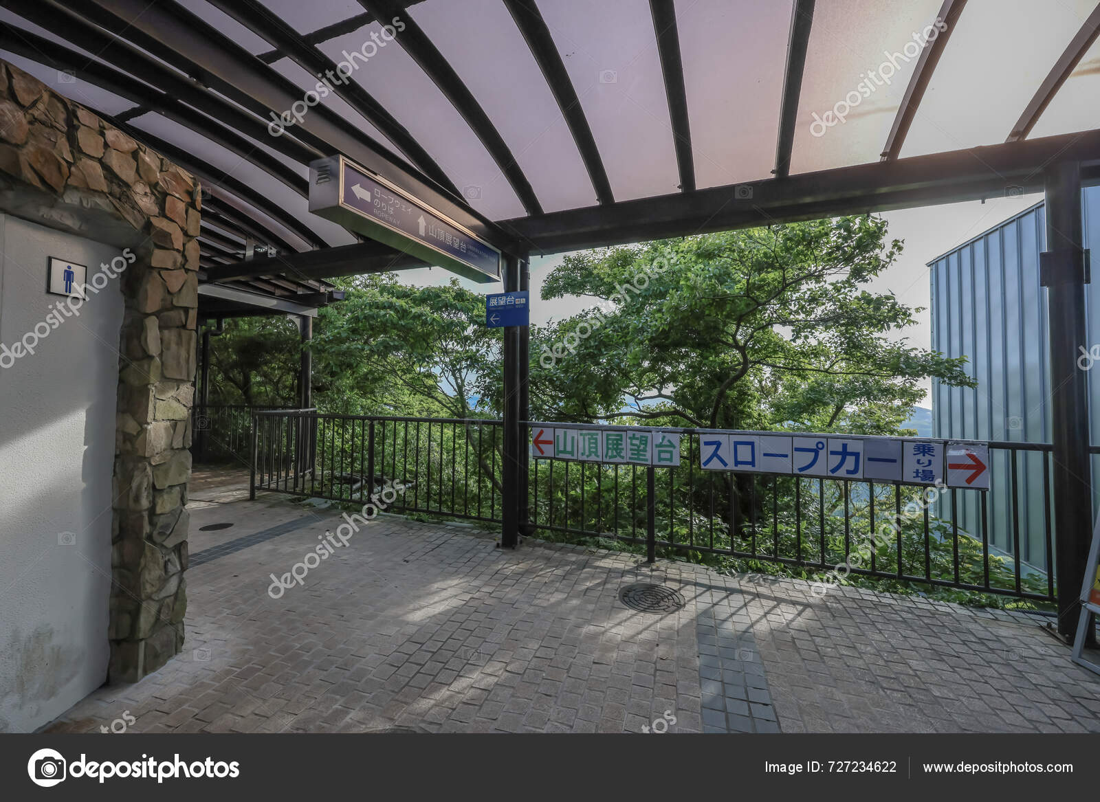 Path Inasa Dake Station Nagasaki Ropeway May 2024 — Stock Editorial ...