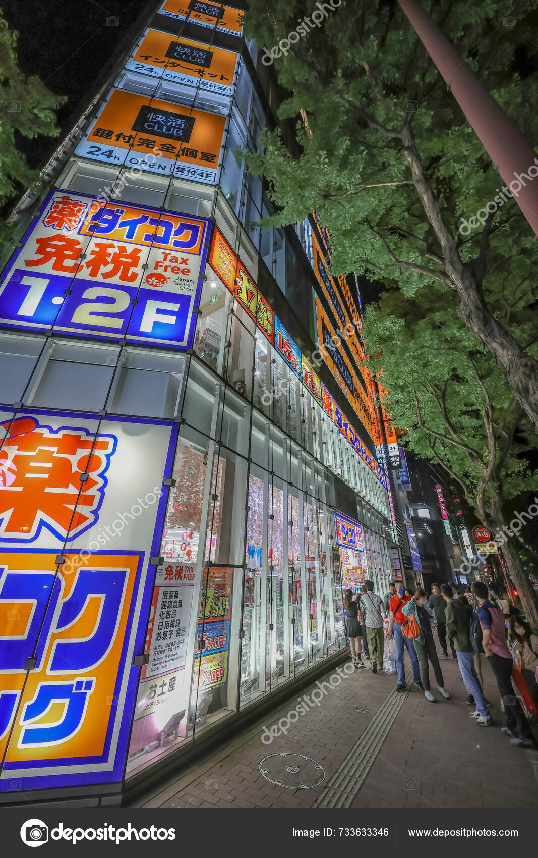 May 2024 Tenjin Intersection Fukuoka Fukuoka City Japan — Stock Editorial Photo © sameashk.yahoo ...