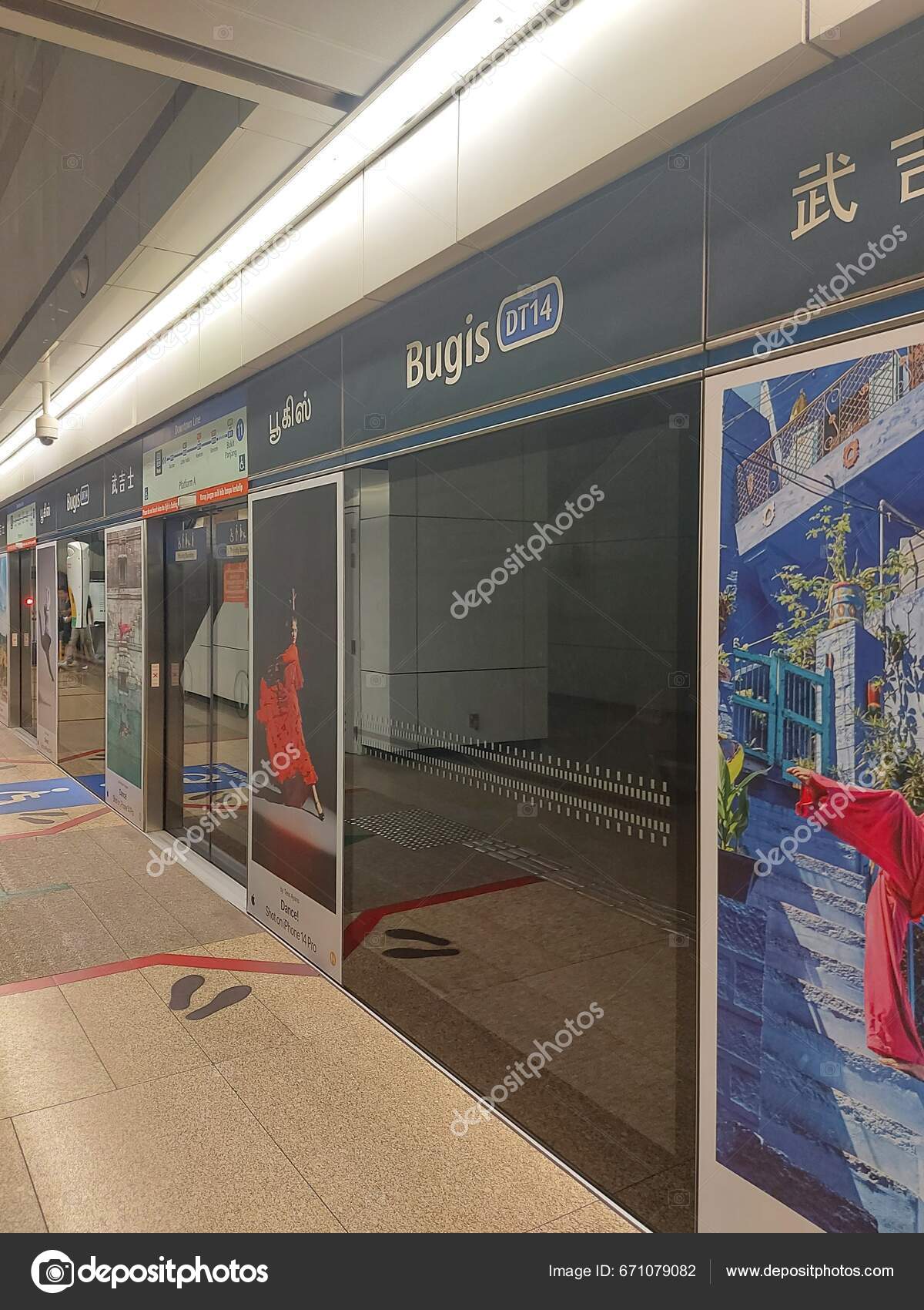 Bugis Singapore August 2023 Bugis Mrt Station Underground Mass Rapid ...